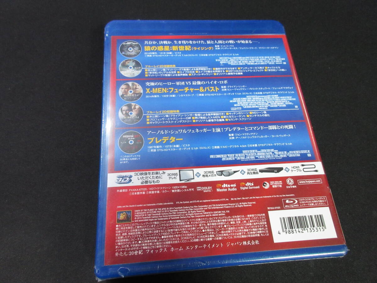 Yahoo!オークション - 即決2800円送料込み FOX SF3作品入 3D2Dブルーレ...