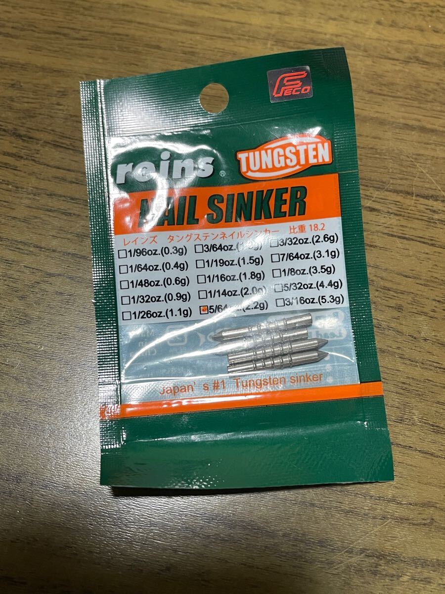 Yahoo!オークション - reins TG NAIL SINKER 5/64oz レインズ TG ネイ...