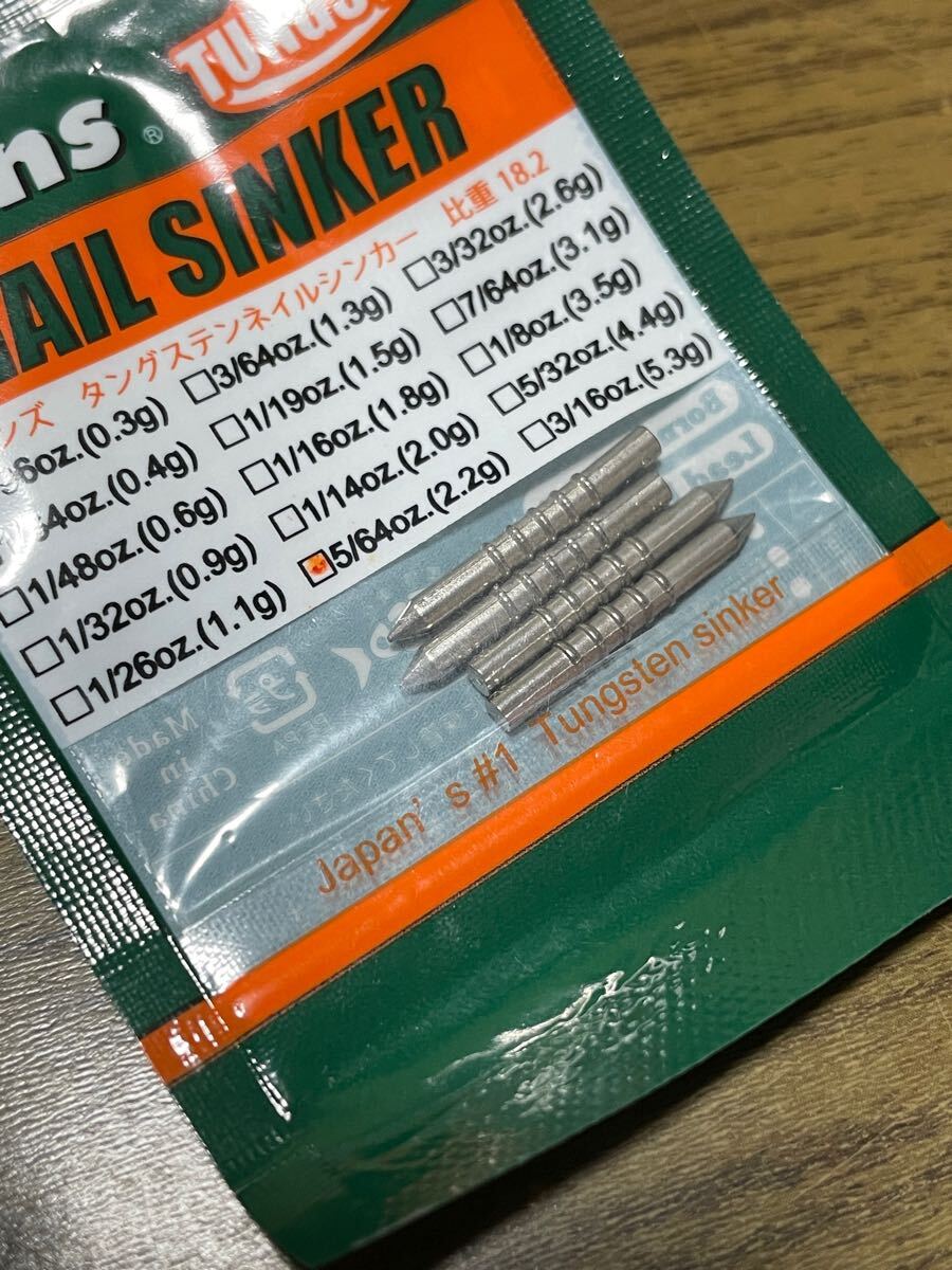 Yahoo!オークション - reins TG NAIL SINKER 5/64oz レインズ TG ネイ...