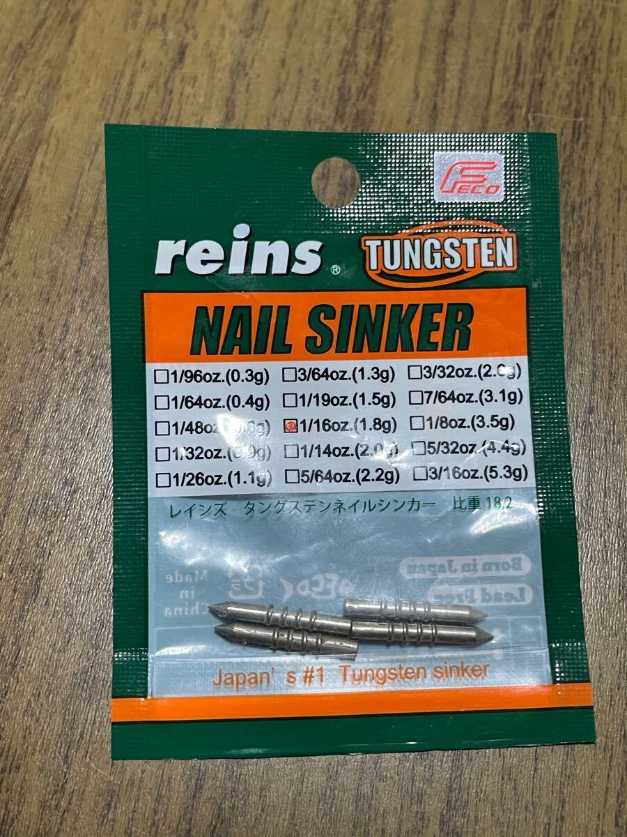 Yahoo!オークション - reins TG NAIL SINKER 1/16oz レインズ TG ネイ...
