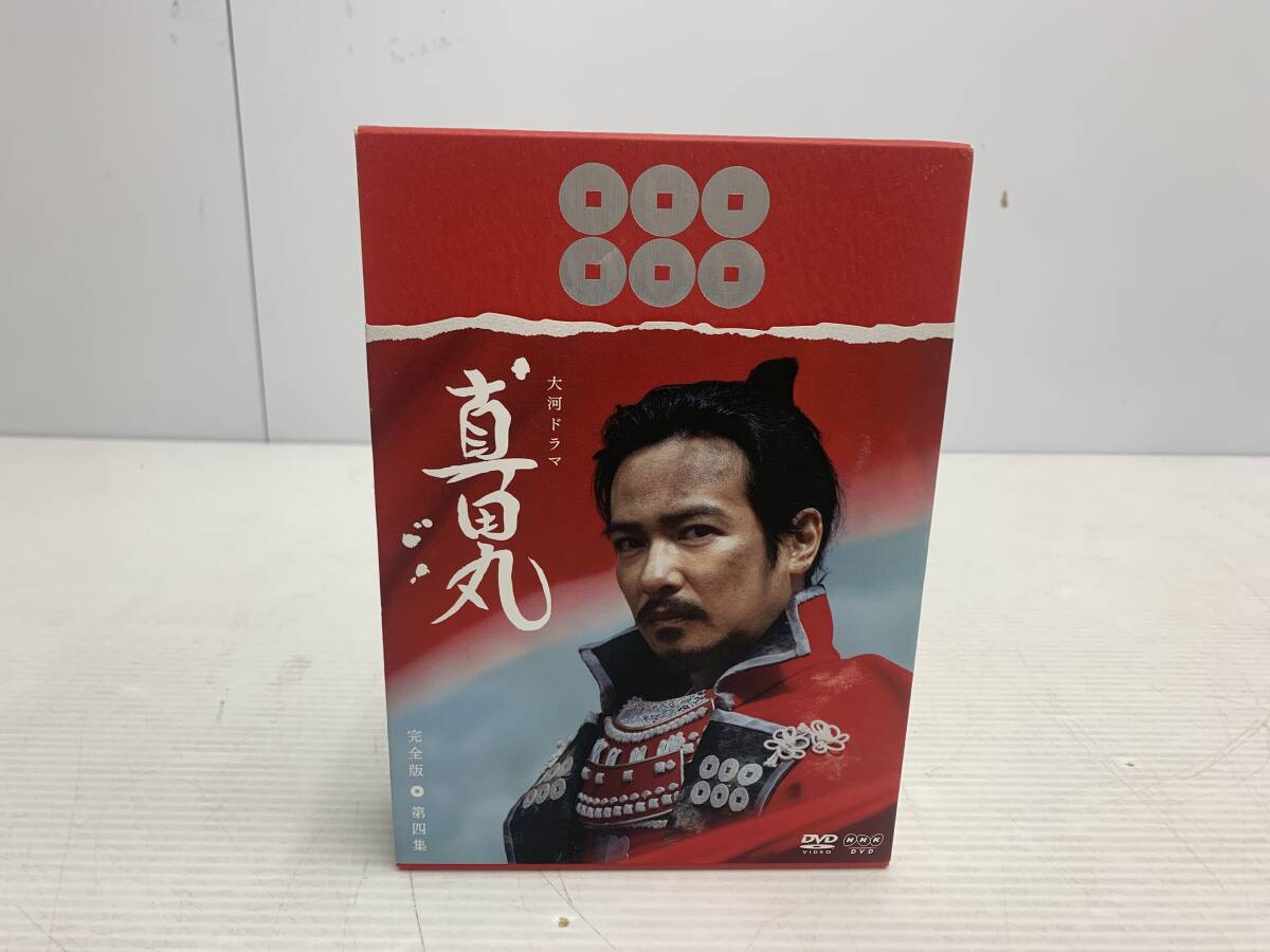 10093 大河ドラマ 真田丸 完全版 第四集 NHK DVD BOX 5枚組 PCBE-63601 特典ディスクあり 写真追加あり C1 :: Yahoo!Auction｜DEJAPAN ...