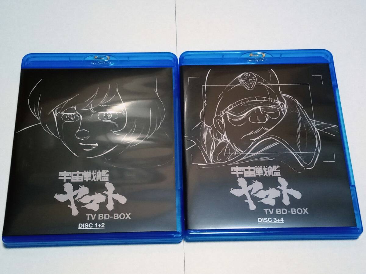 Yahoo!オークション - ＜ 宇宙戦艦ヤマト TV BD-BOX [再販版] / おまけ...