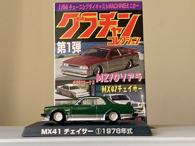 Yahoo!オークション - グラチャンコレクション 第1弾 MX41 チェイ...