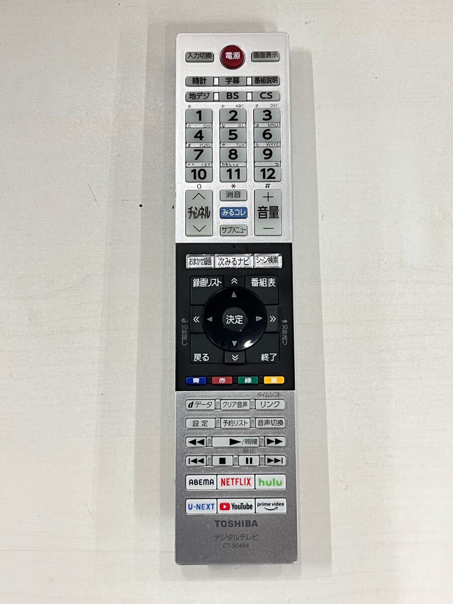 Yahoo!オークション - A140 美品 東芝 TOSHIBA レグザ REGZA 液晶テレ...