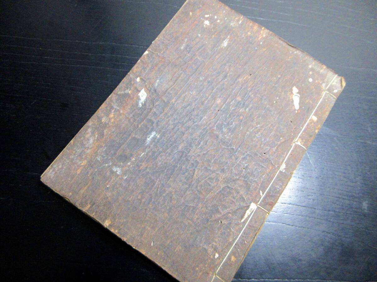 Yahoo!オークション - Y49和本江戸文化頃写「島原の乱に関する写本」1...