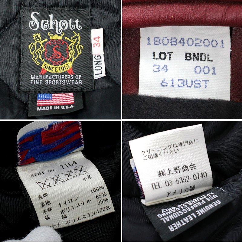 Yahoo!オークション - ショット 613UST VINTAGE ONESTAR #34 Schott Re...