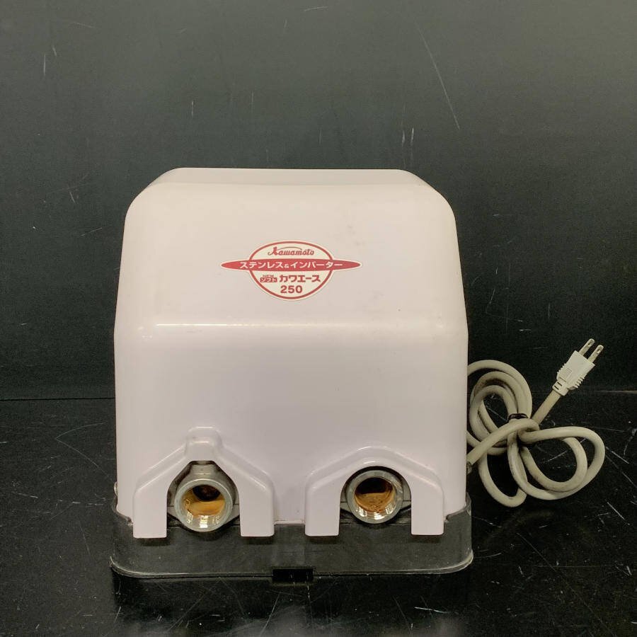 Yahoo!オークション - 川本ポンプ NF2-250S ステンレス&インバーター式...