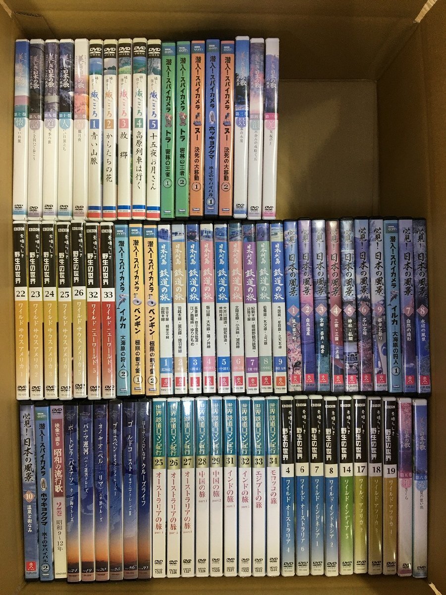 Yahoo!オークション - rh DVD セット 検索 ユーキャン 日本列島鉄道の...