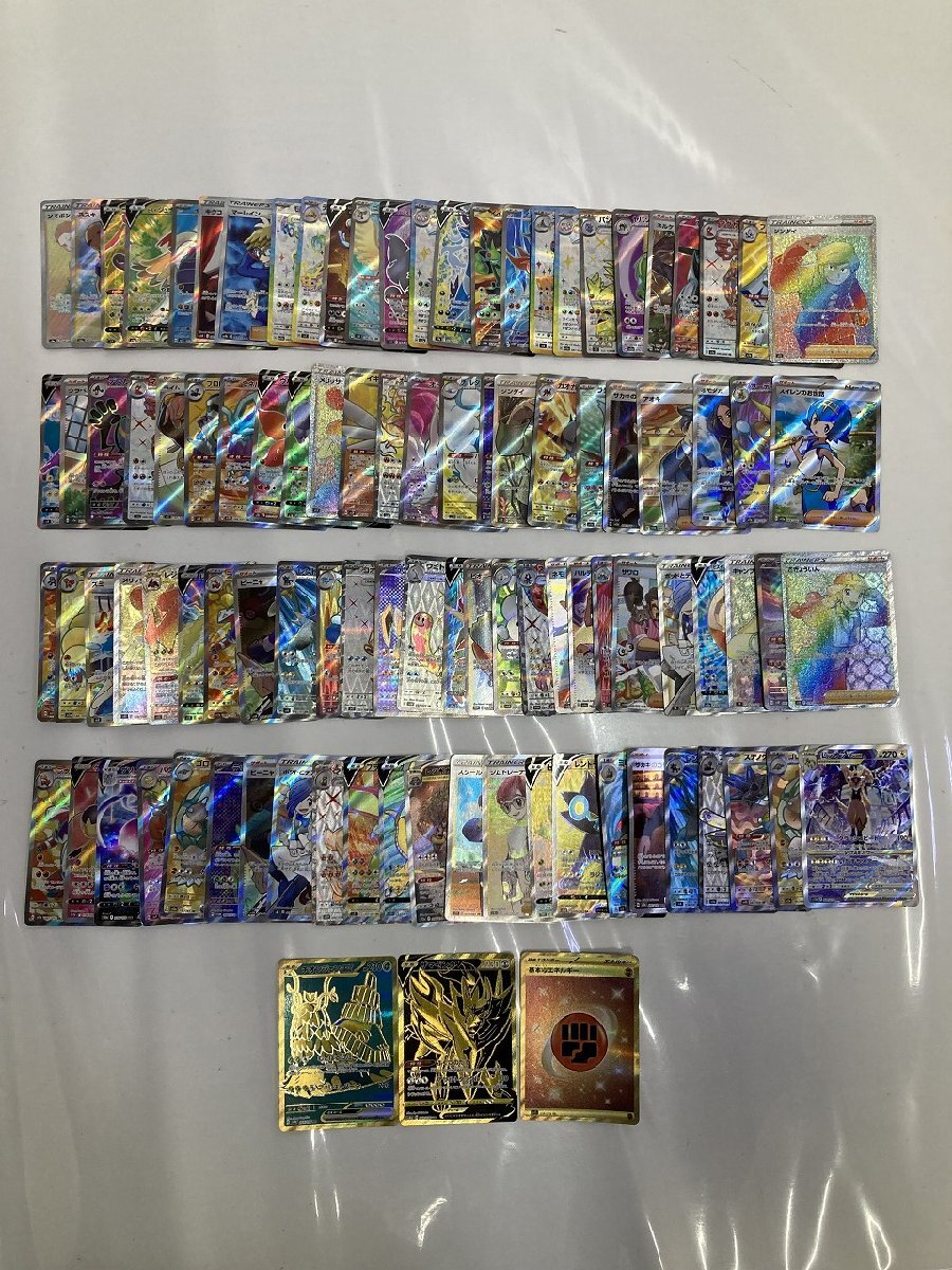 rh ポケモンカードゲーム ポケカ Pokemon チオンジェンex SV4a 355/190 UR 他 SR以上 100枚 まとめ セット ① hi 83(まとめ売り)｜売買された ...
