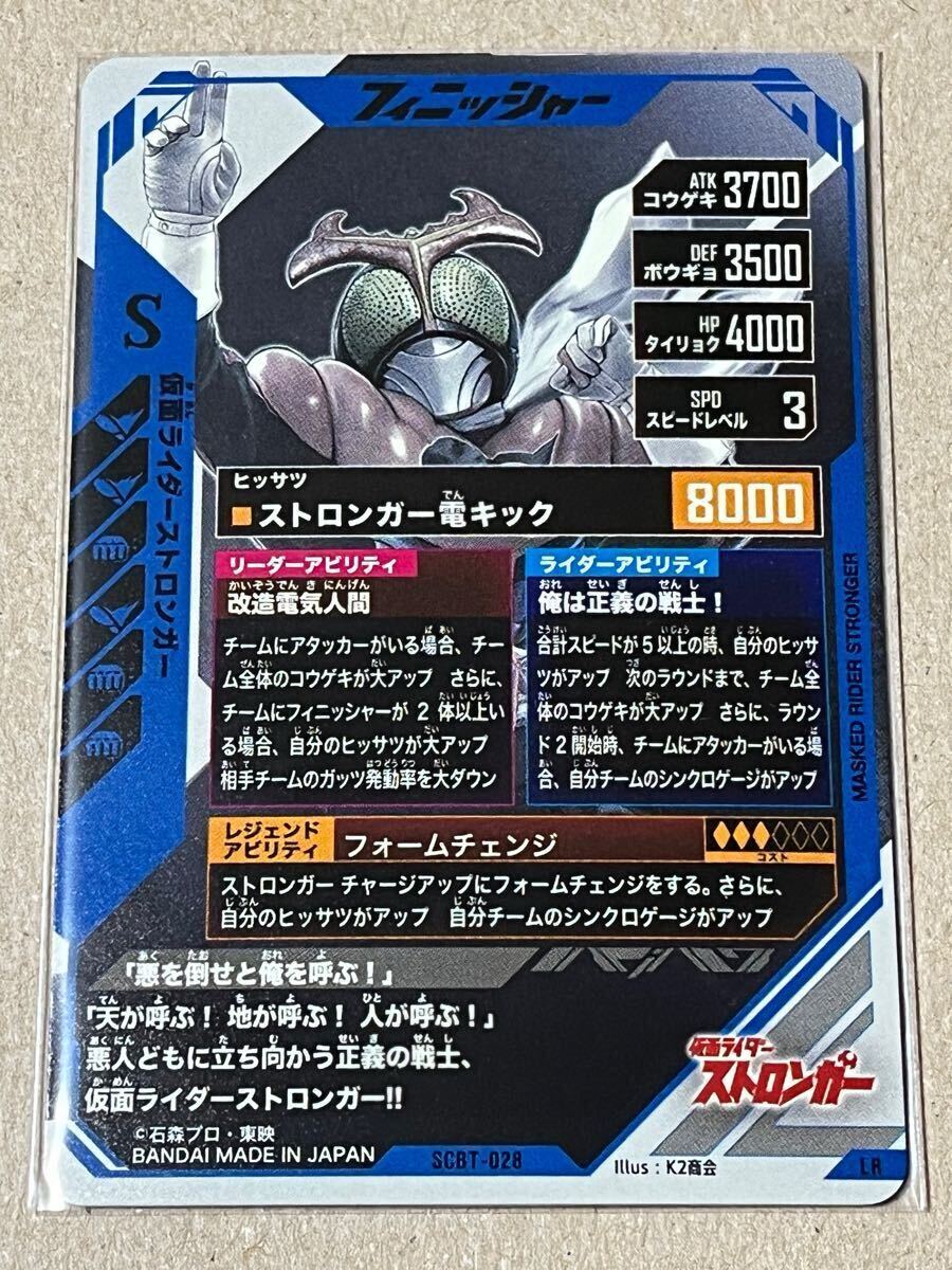 Yahoo!オークション - 仮面ライダーバトル ガンバレジェンズ シンクロ...