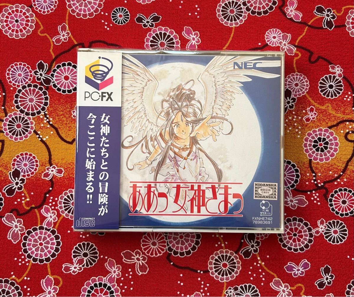 Yahoo!オークション - 【PCFX】 ああっ女神さまっ