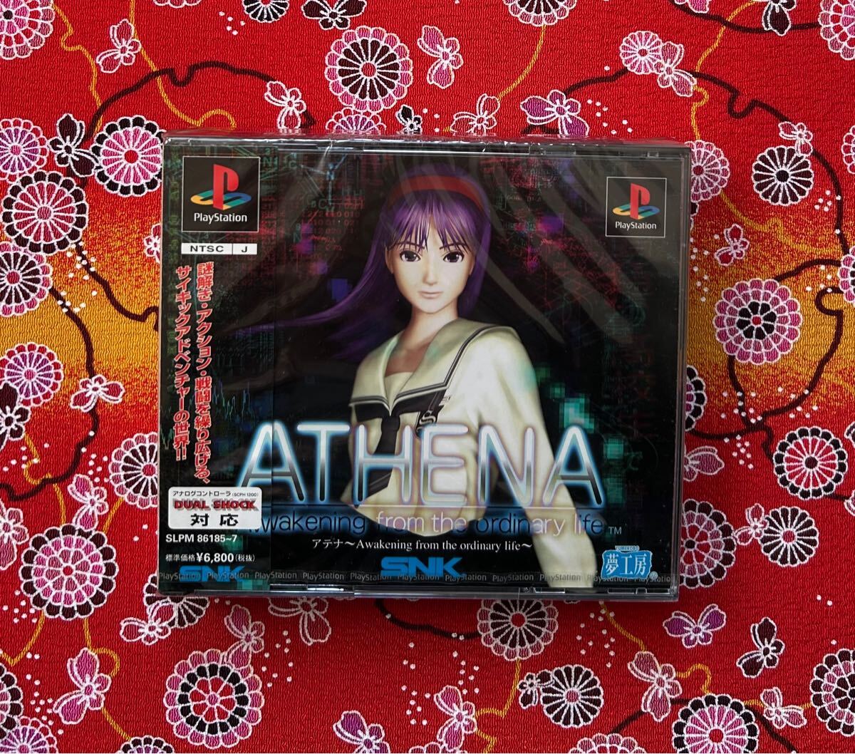 アテナ -Awakening from the ordinary life- / ATHENA(アドベンチャー)｜売買されたオークション情報、yahooの商品情報をアーカイブ公開 ...