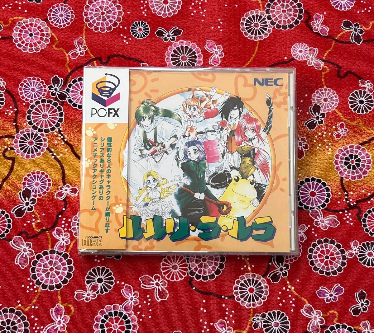 Yahoo!オークション - 【PCFX】 ルルリ・ラ・ルラ