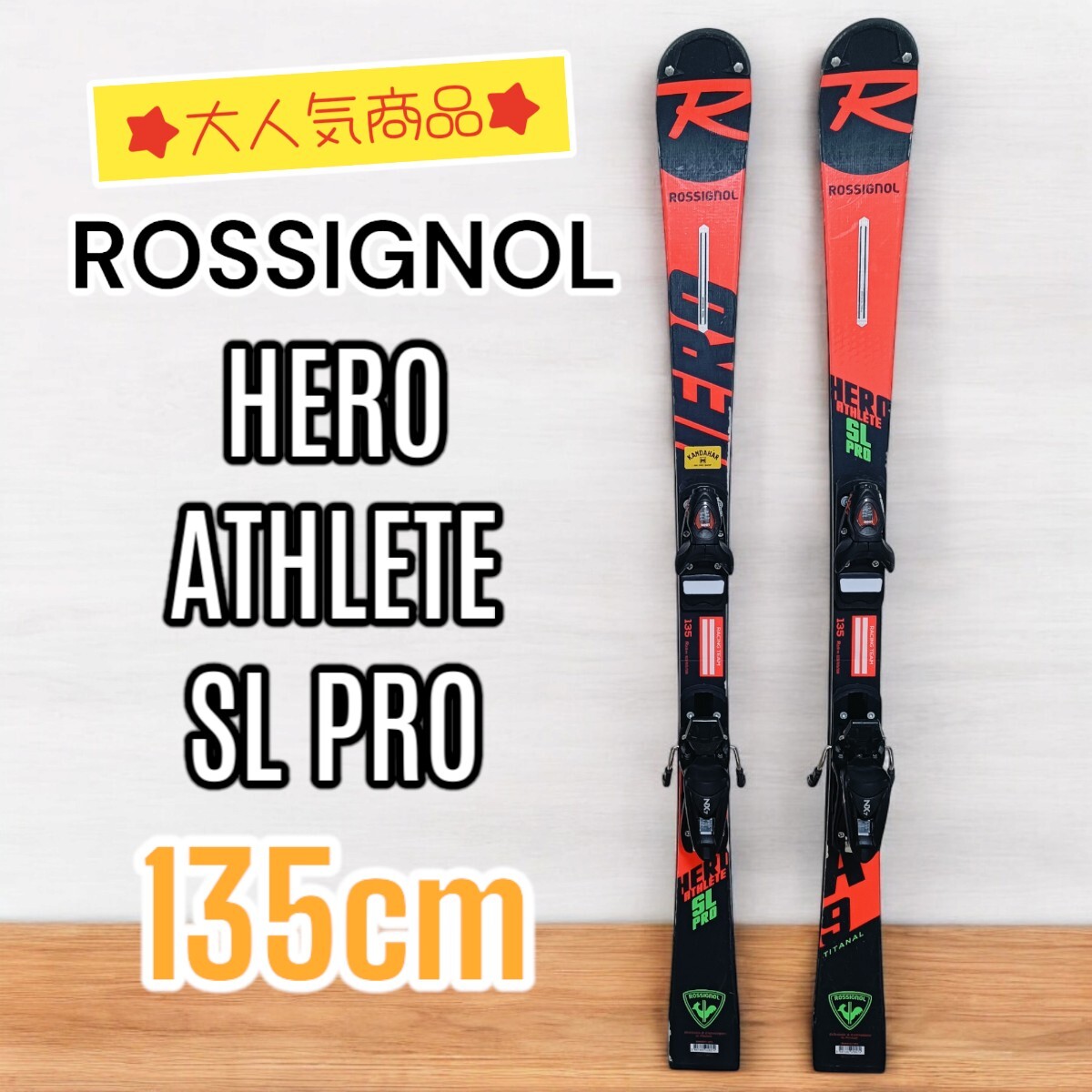 Yahoo!オークション - ROSSIGNOL HERO ATHLETE SL PRO JR 135cm ロシニ...