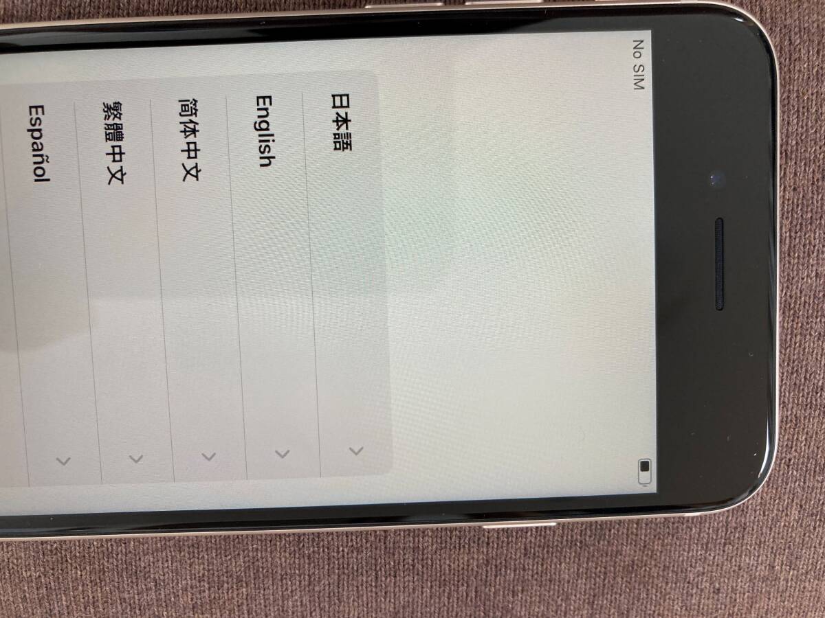 Yahoo!オークション - iPhone SE3 64G 第3世代 スターライト 美品 MMYC...