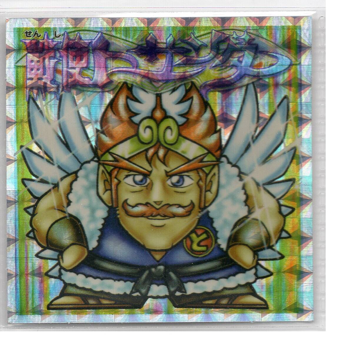 Yahoo!オークション - ビックリマン2000 12弾 P7 戦士トーサンダー