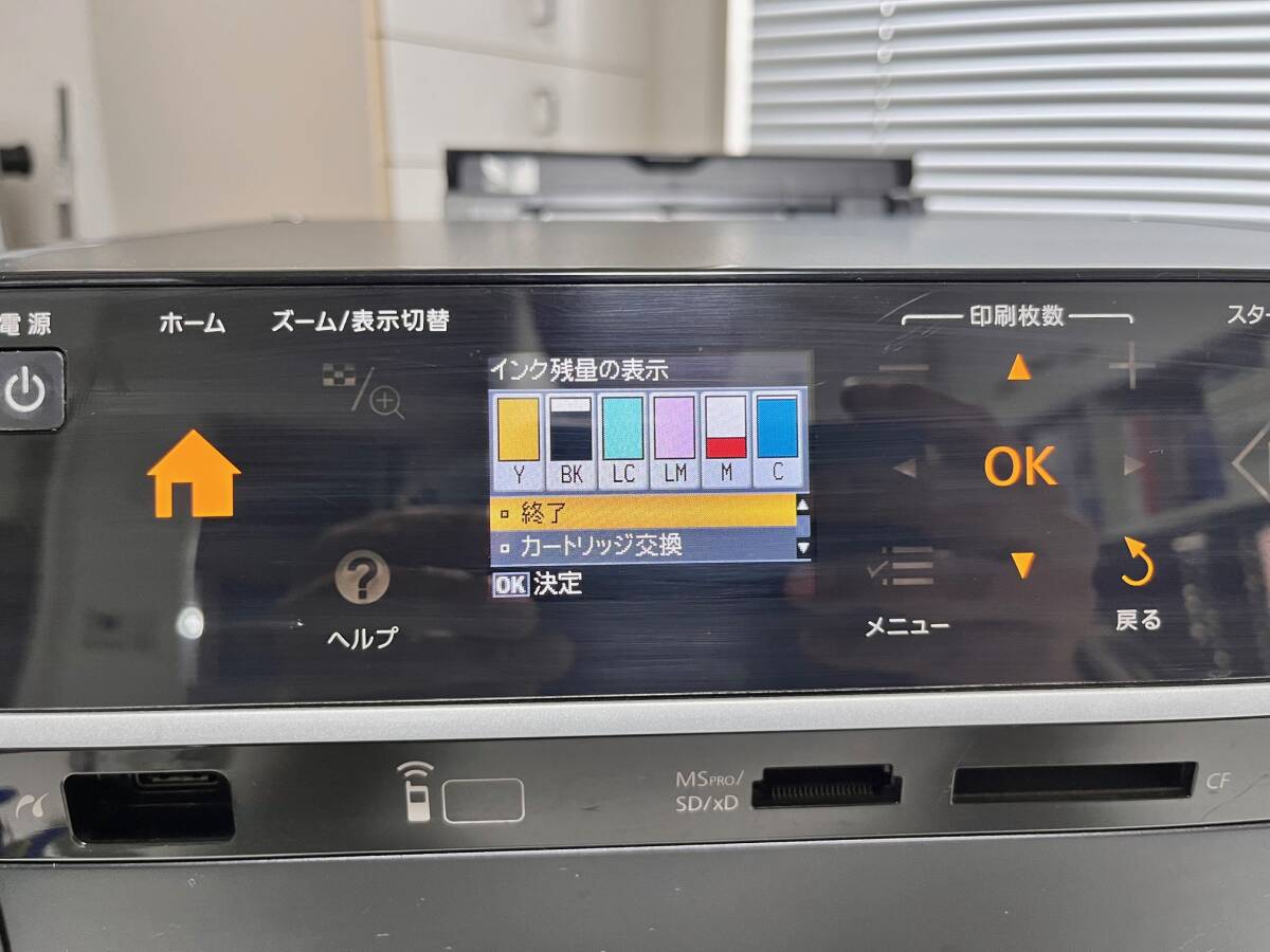 Yahoo!オークション - EPSON EP-703A