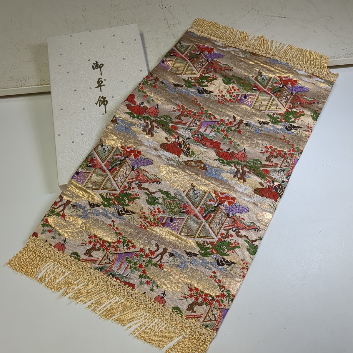 Yahoo!オークション - 1183 テーブルセンター 御卓飾 織物