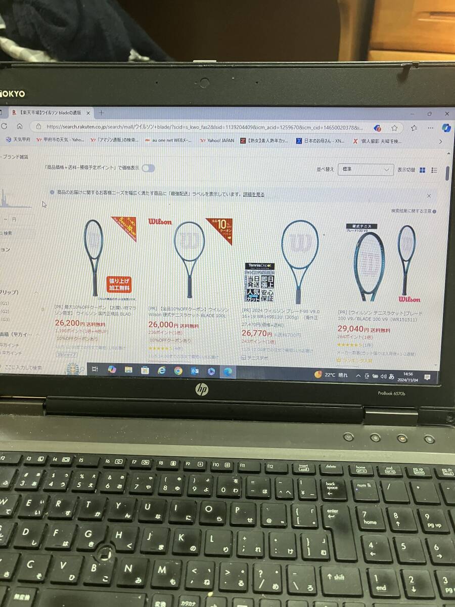 Yahoo!オークション - ウィルソン Wilson ブレード98 V9硬式ラケット