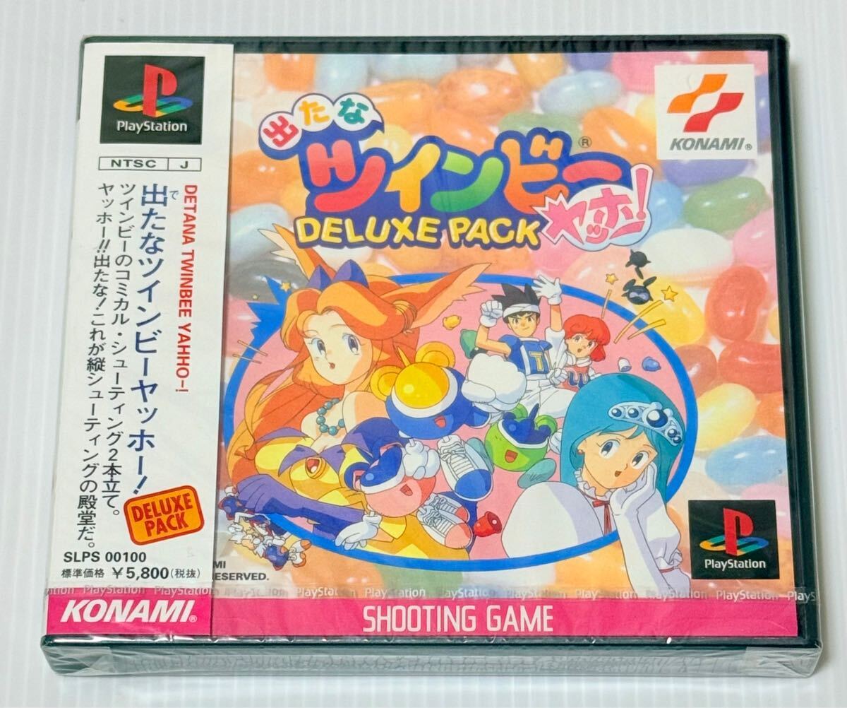 PS 出たなツインビーヤッホー デラックスパック TwinBee KONAMI 1円スタート(シューティング)｜売買されたオークション情報、yahooの商品情報をアーカイブ公開 ...