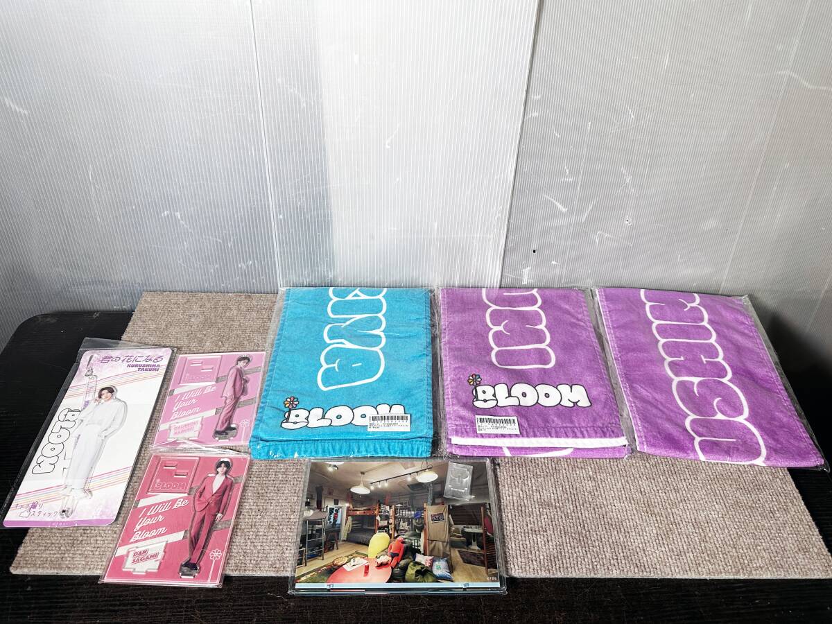 Yahoo!オークション - 未開封 8LOOM グッズまとめ売り 君の花になる ...