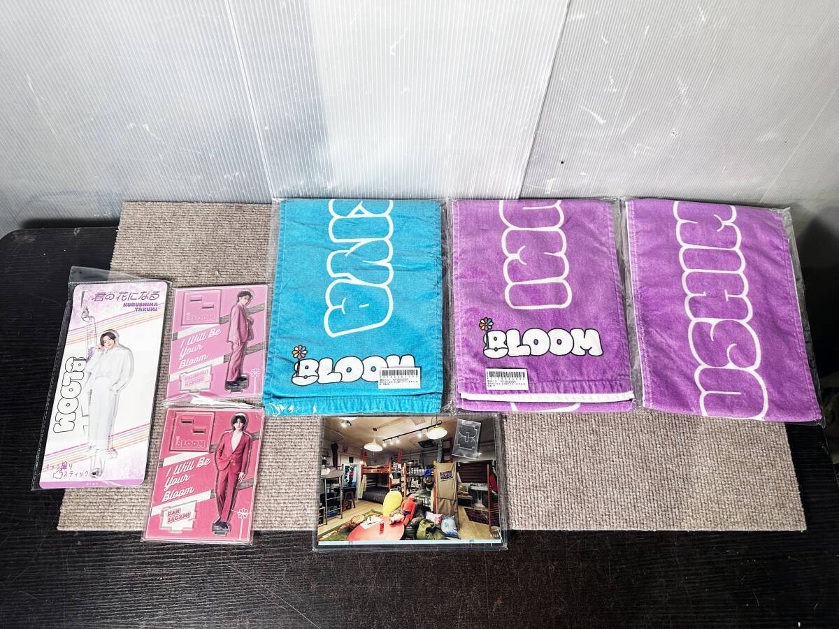 Yahoo!オークション - 未開封 8LOOM グッズまとめ売り 君の花になる ...