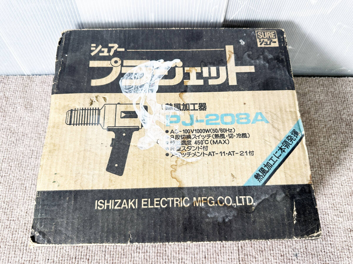 Yahoo!オークション - 中古 ISHIZAKI 石崎電機製作所 PJ-208A SURE プ...