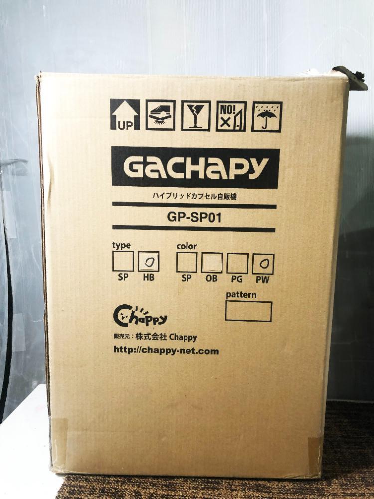 Yahoo!オークション - 中古 GACHAPY ガチャピー ハイブリッドカプセル...