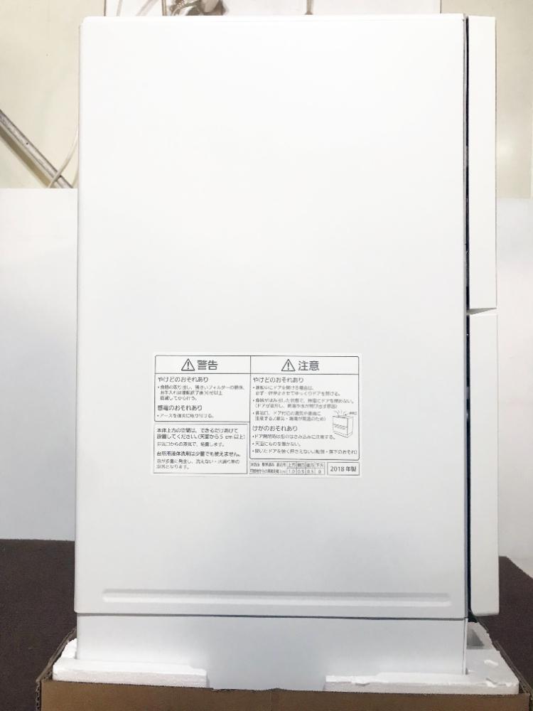 Yahoo!オークション - 中古 Panasonic 庫内容量アップ 酵素活性化洗浄...