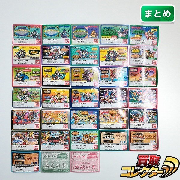 Yahoo!オークション - sB452o [まとめ] ガシャポン戦士 SDガンダム ガ...