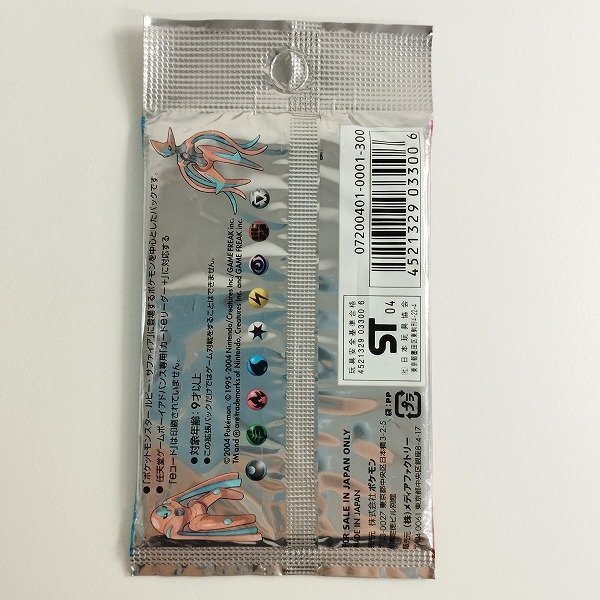 Yahoo!オークション - sC678s [未開封] ポケモンカード 拡張パック 蒼...