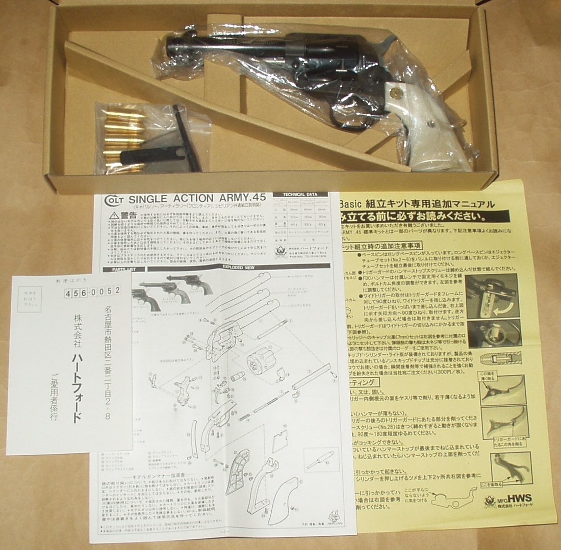 Yahoo!オークション - モデルガン HWS ハートフォード コルトSAA.45 FD...