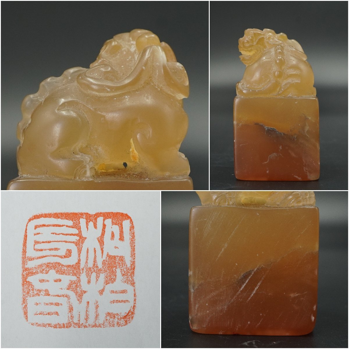 Yahoo!オークション - 【楽久希】古印材 獅子彫 156g 作銘刻有 印鑑 印...