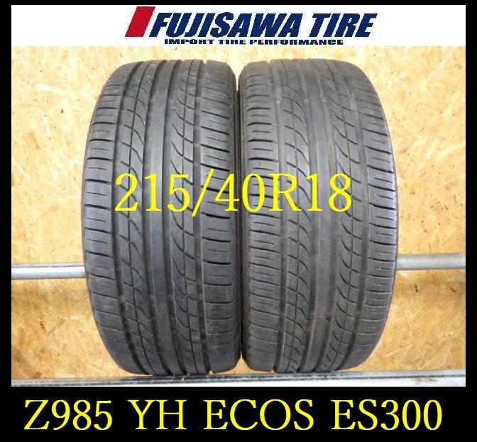 Yahoo!オークション - 【Z985】T7211054 送料無料 2020年製造 約8部山 ...