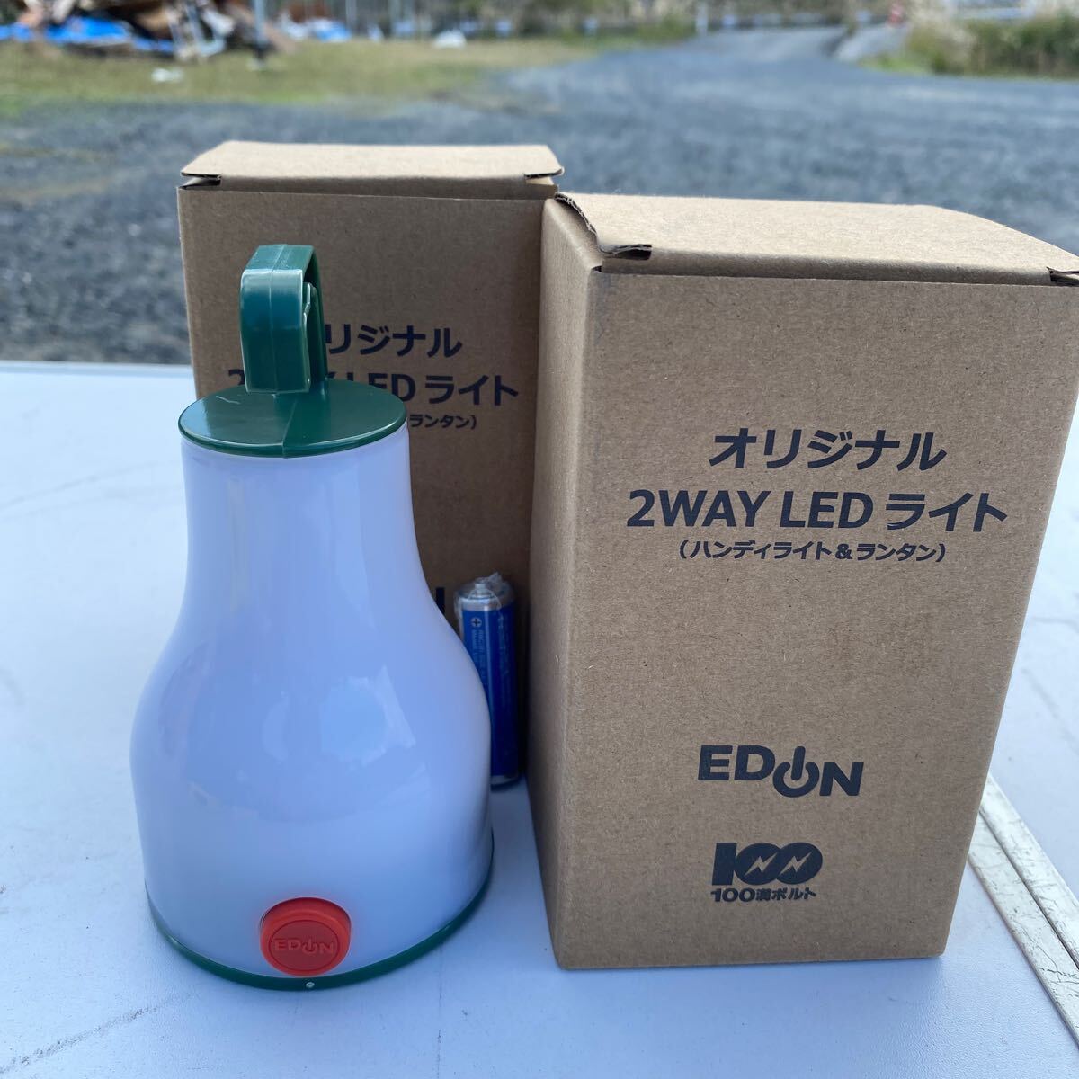 1円スタート エディオン ハンディライト ランタン 2WAY オリジナル 品 8-359(広告、ノベルティグッズ)｜売買されたオークション情報、yahooの商品情報をアーカイブ公開 ...