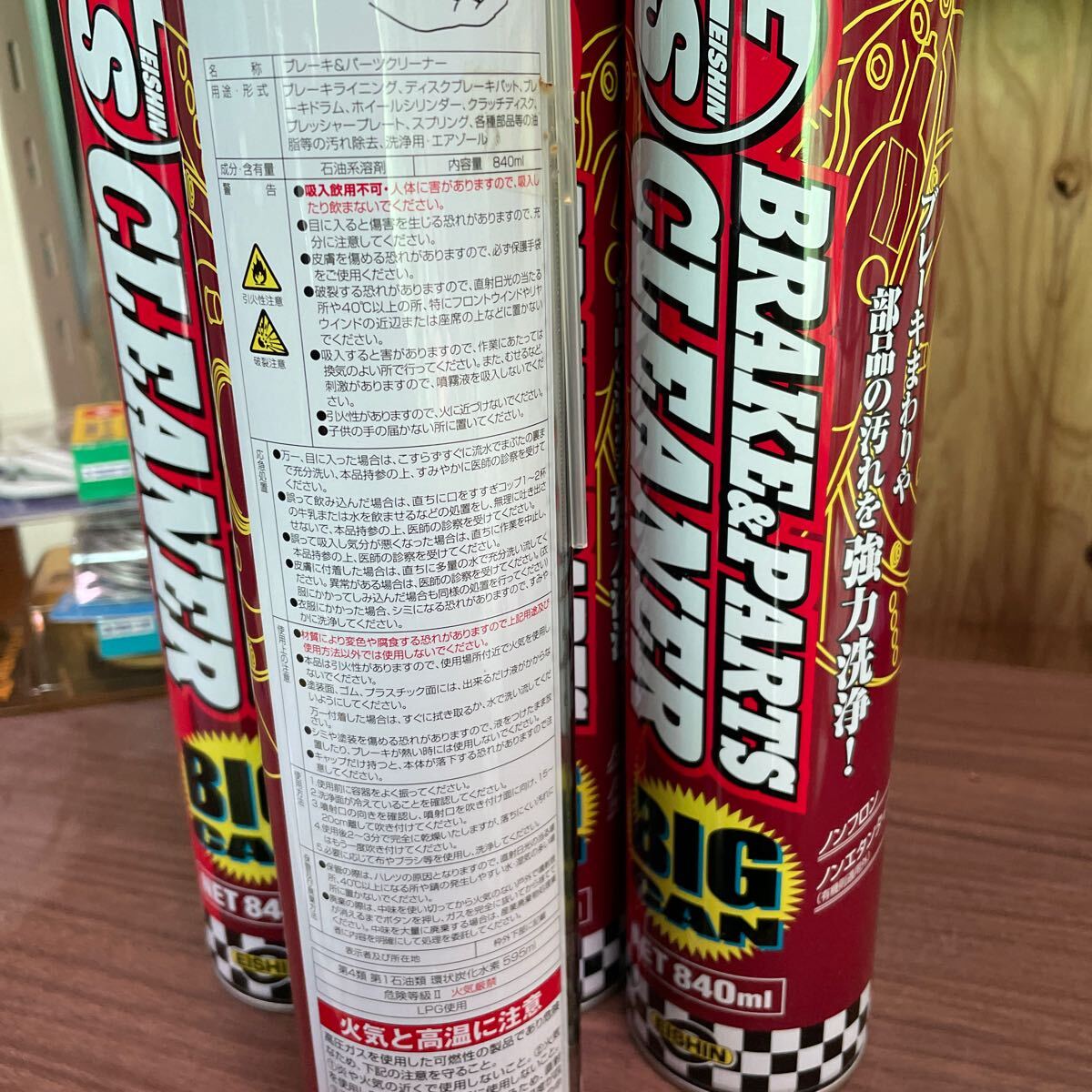 Yahoo!オークション - ESブレーキ&パーツクリーナー BIG GAN 840ml 4本...