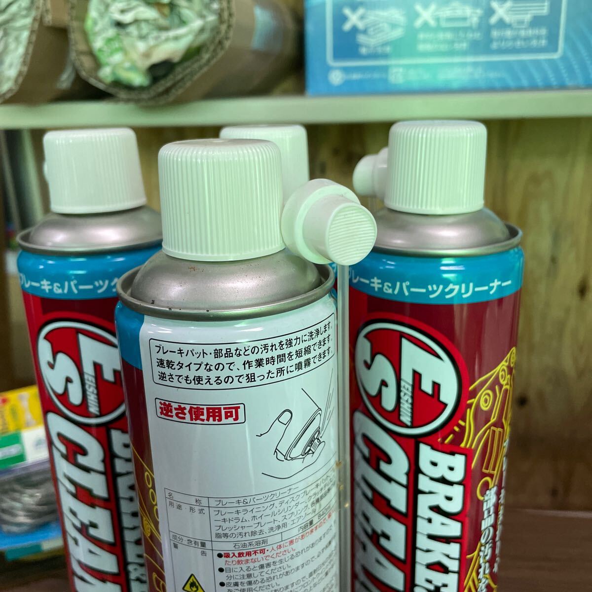 Yahoo!オークション - ESブレーキ&パーツクリーナー BIG GAN 840ml 4本...