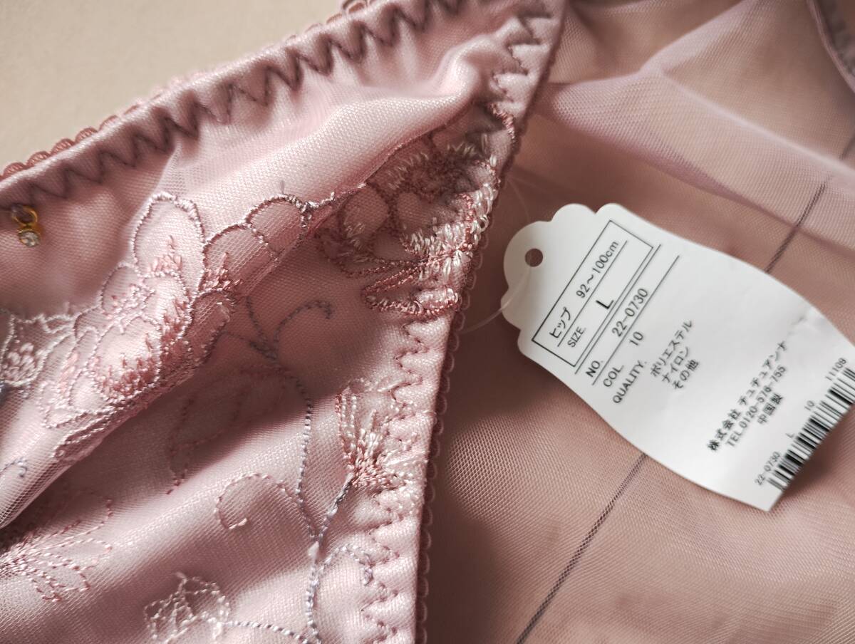 Yahoo!オークション - 241114 新品 Tutuanna チュチュアンナ ブラック ...