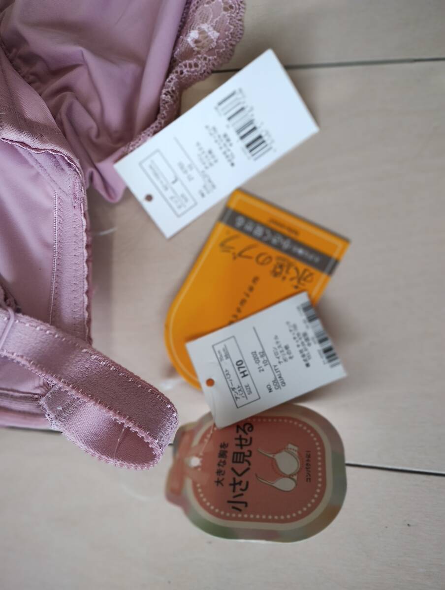 Yahoo!オークション - 241113 新品 Tutuanna チュチュアンナ ブラ ショ...