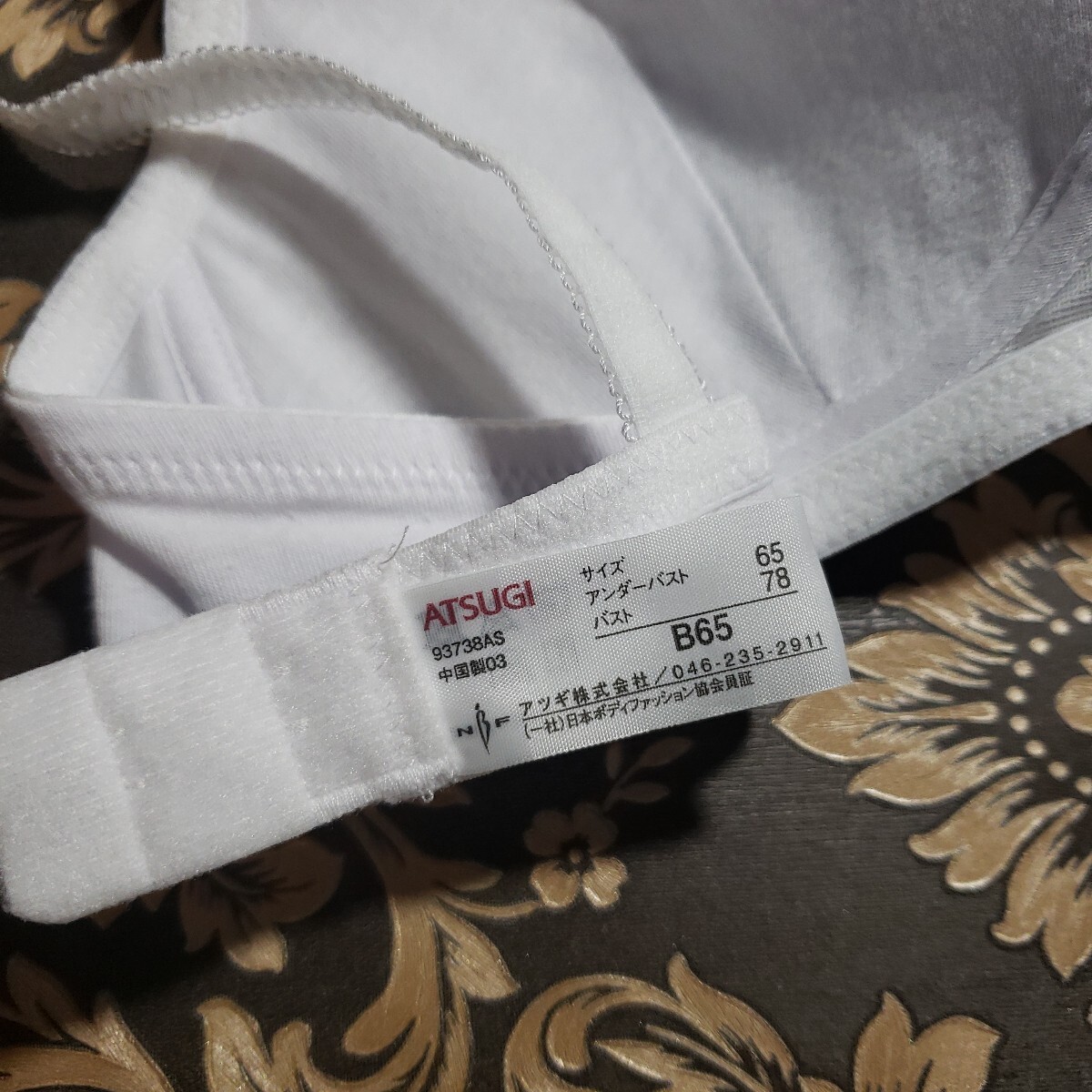 Yahoo!オークション - 新品未使用品 B65 女児ブラジャー ハイジュニ 白...