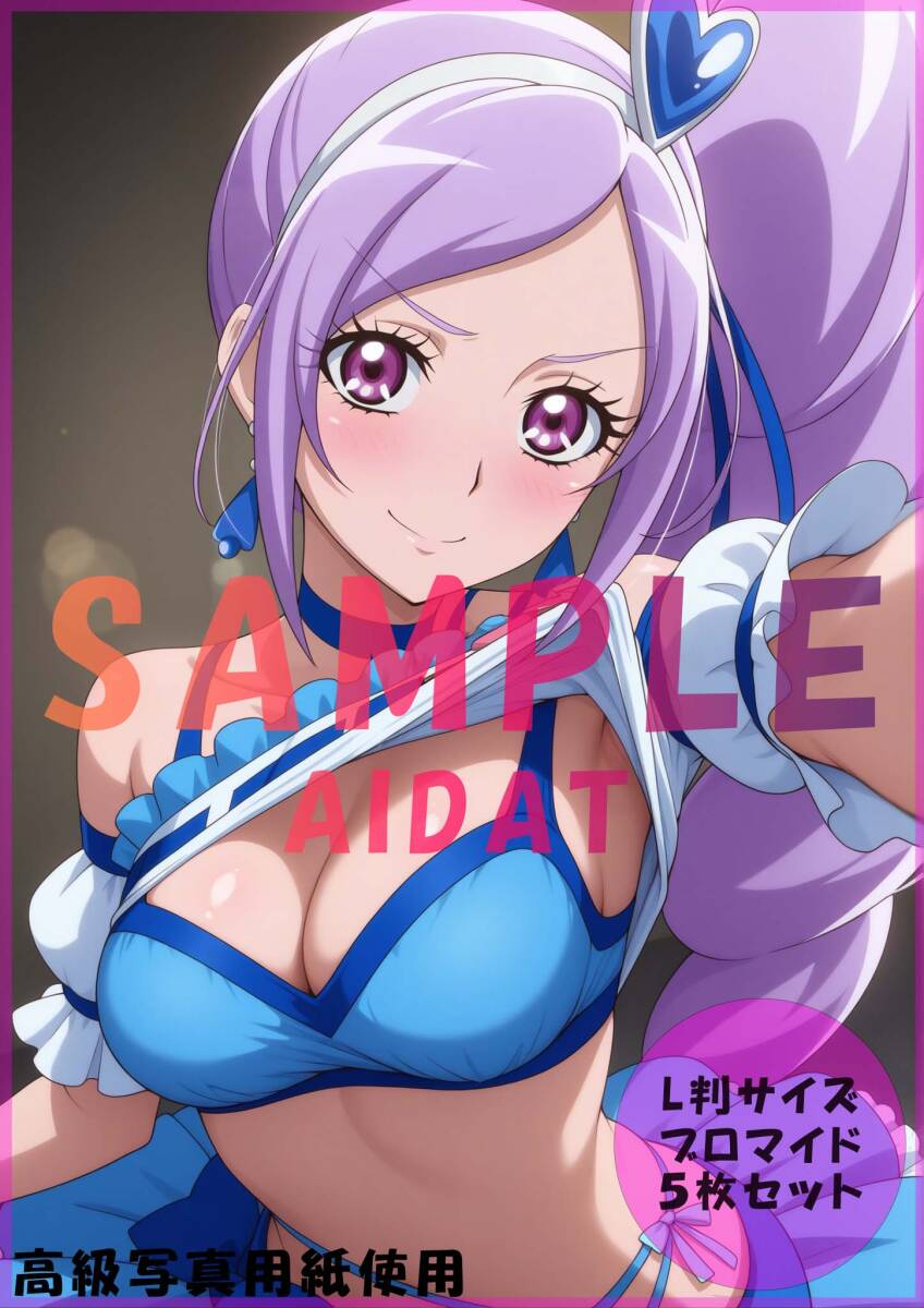 Yahoo!オークション - 【5枚】 N48 フレッシュプリキュア キュアピーチ...