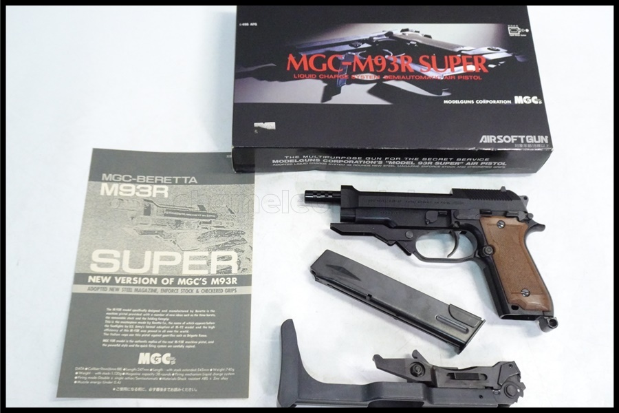 Yahoo!オークション - 東京)MGC M93Rスーパー 固定スライドガスガン ス...