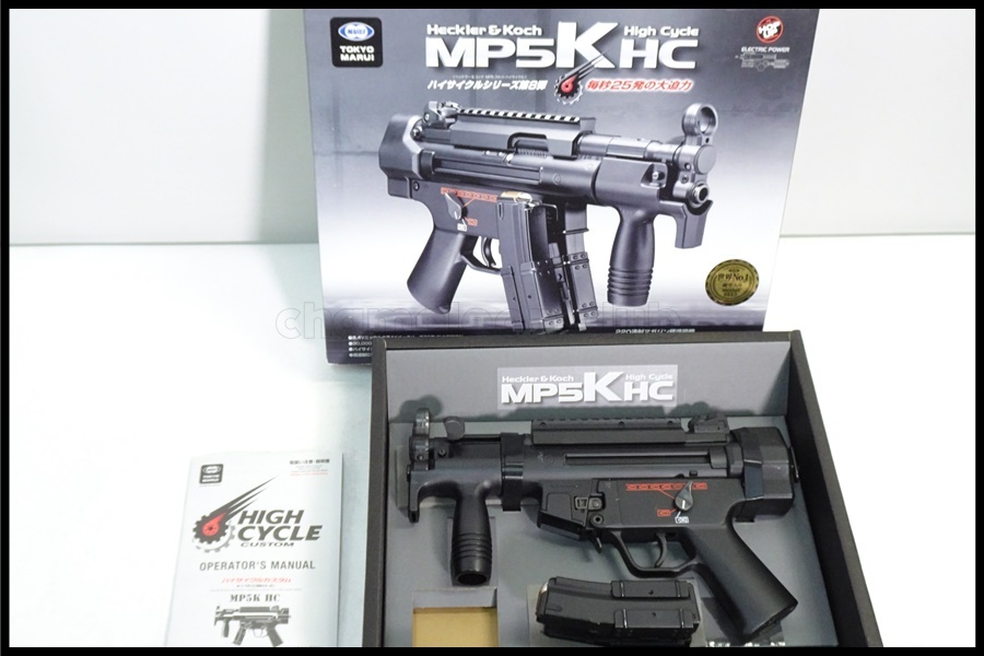 Yahoo!オークション - 東京)東京マルイ H&K MP5K HC ハイサイクル電動...