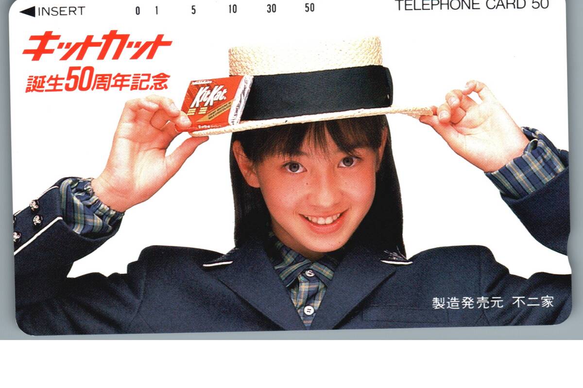 宮沢りえ キットカット 不二家 テレホンカード テレカ A4-2-41-(その他)｜売買されたオークション情報、yahooの商品情報をアーカイブ公開 - オークファン（aucfan.com）