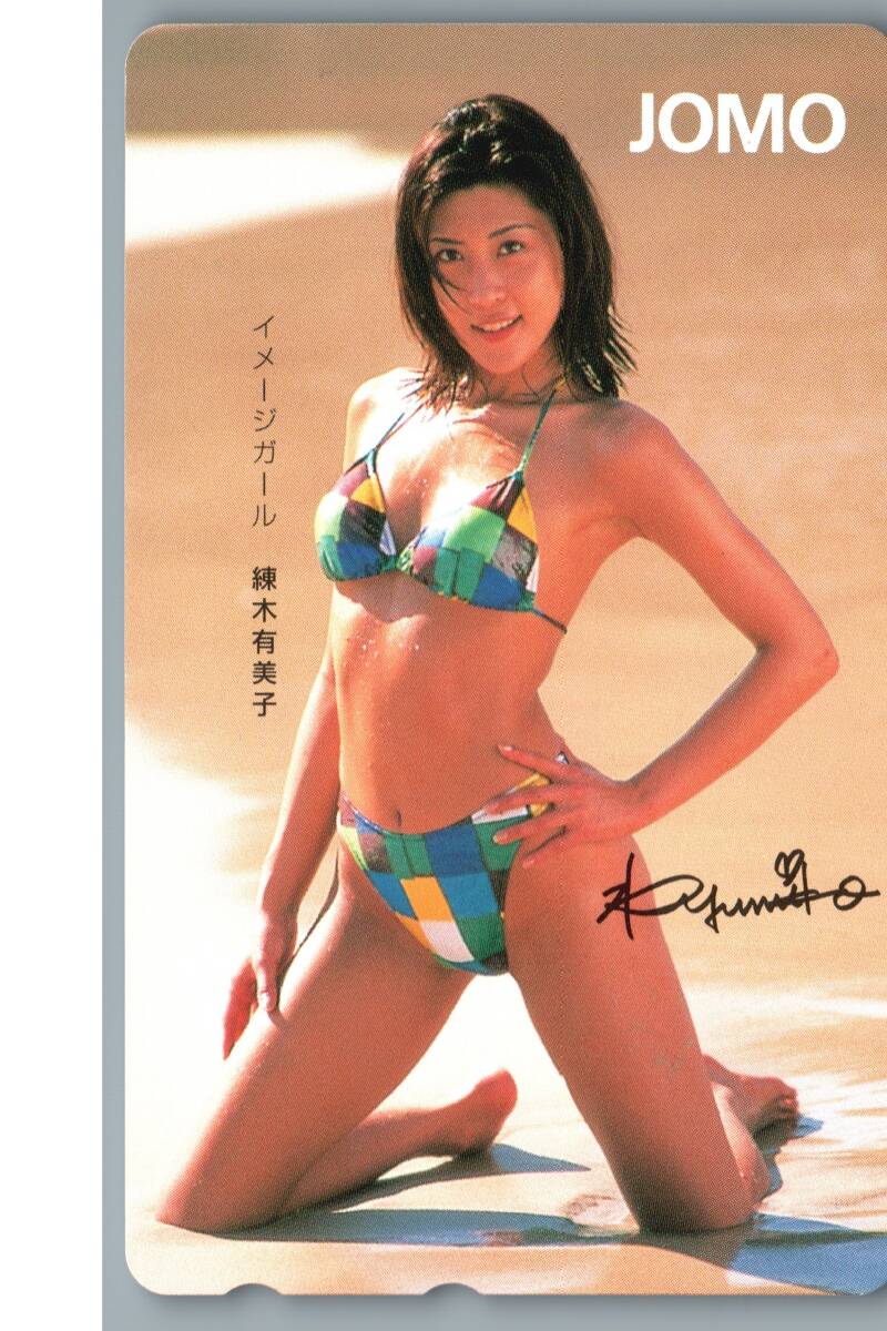 Yahoo!オークション - 【未使用】練木有美子 JOMO テレホンカード テ...