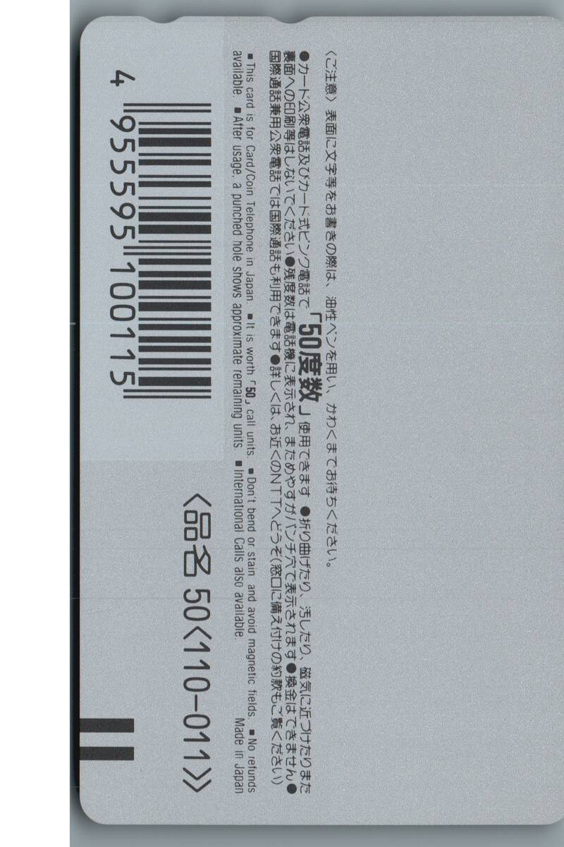 海津晶子 1995年JOMOイメージガール テレホンカード テレカ A4-1-41-(テレホンカード)｜売買されたオークション情報、yahooの商品情報をアーカイブ公開 - オークファン ...