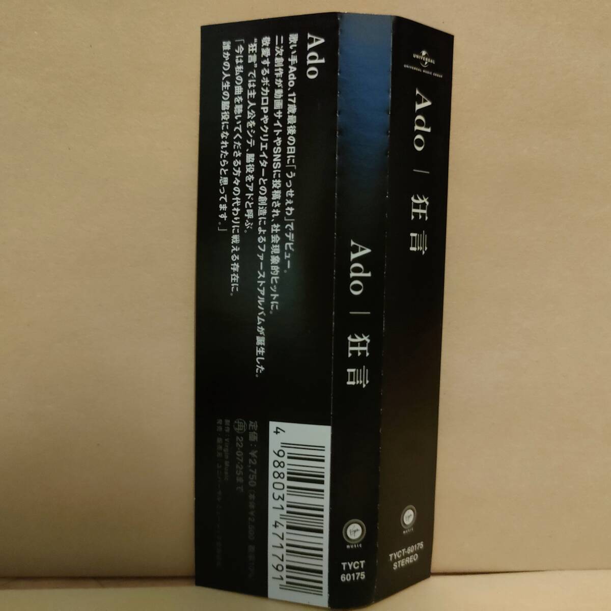 Yahoo!オークション - Ado 狂言