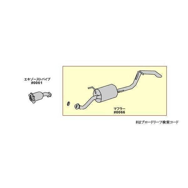 Yahoo!オークション - 純正同等/車検対応マフラー HST 096-106 マツダ ...