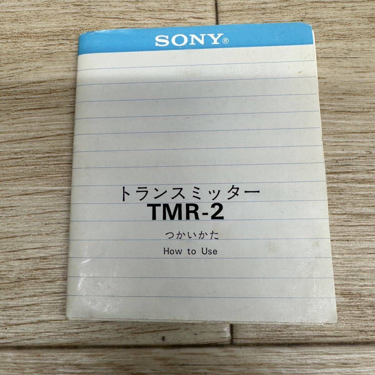 Yahoo!オークション - SONY FMトランスミッター TMR-2 ジャンク【管350...