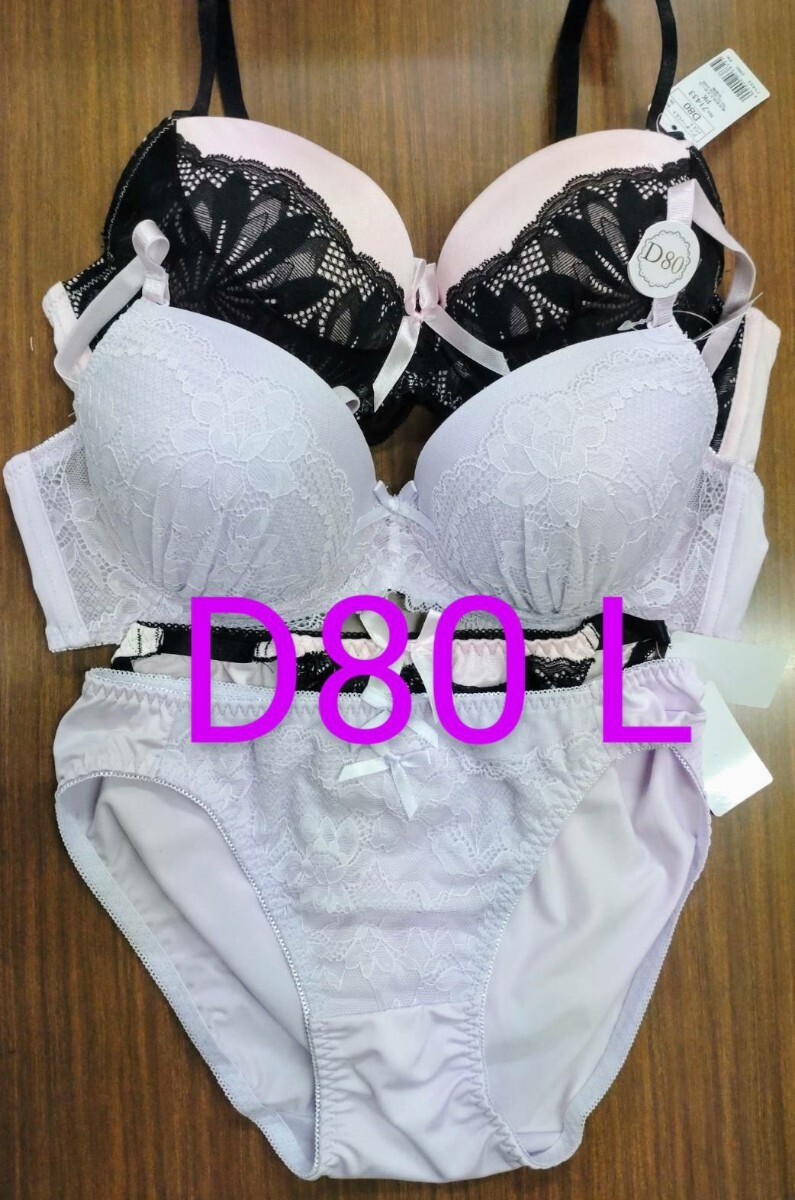 Yahoo!オークション - ブラジャー 上下セット D80 Lサイズ